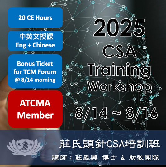 慈濟活動報名網