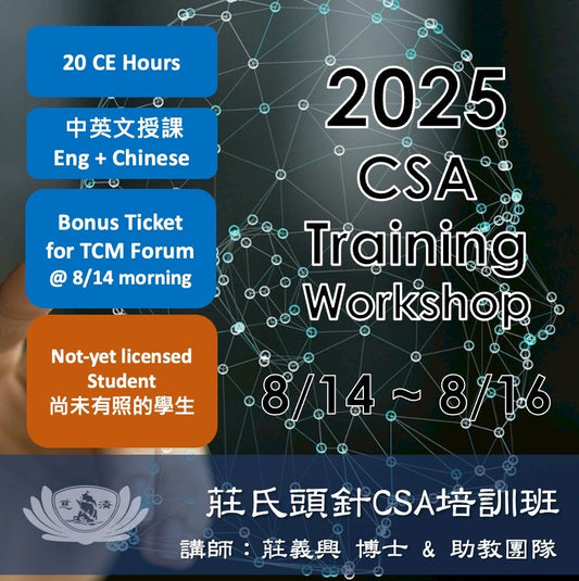 Products – 慈濟活動報名網